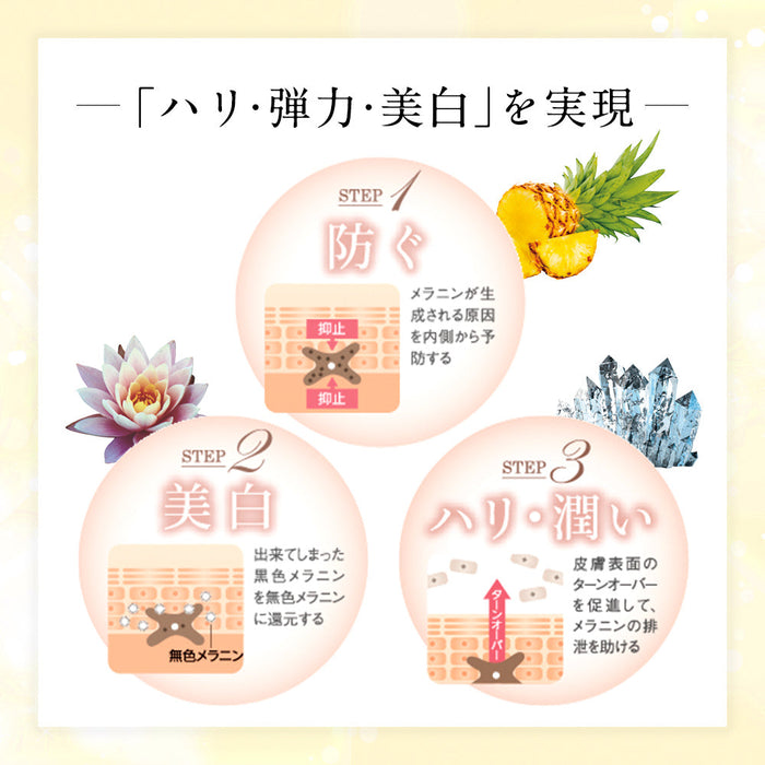 Triple Brightening Jelly｜コラーゲン美容ゼリー｜マンゴー味｜30包入り